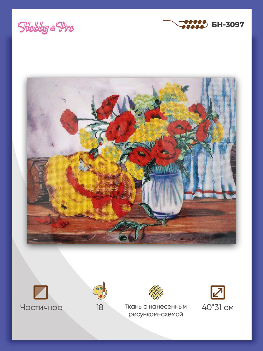 Набор для вышивки бисером Hobby&Pro Старая шляпка, БН-3097, 40*31 см