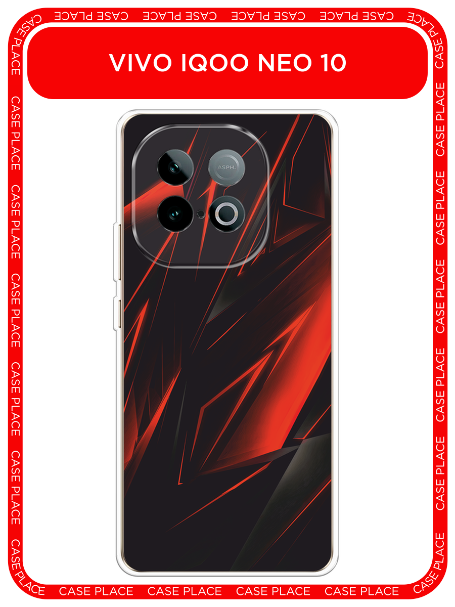 Чехол на Vivo IQOO Neo 10 / Виво iQOO Нео 10 с принтом Игровой фон