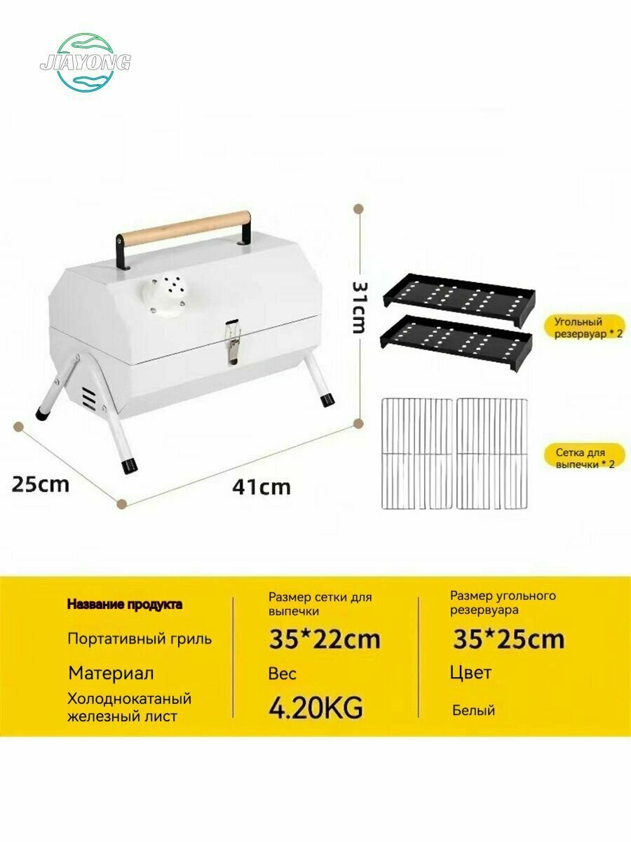 Портативный складной мангал с дымоходом для пикника, кемпинга, дачи - Компактный гриль для шашлыка (сталь, ветрозащита)