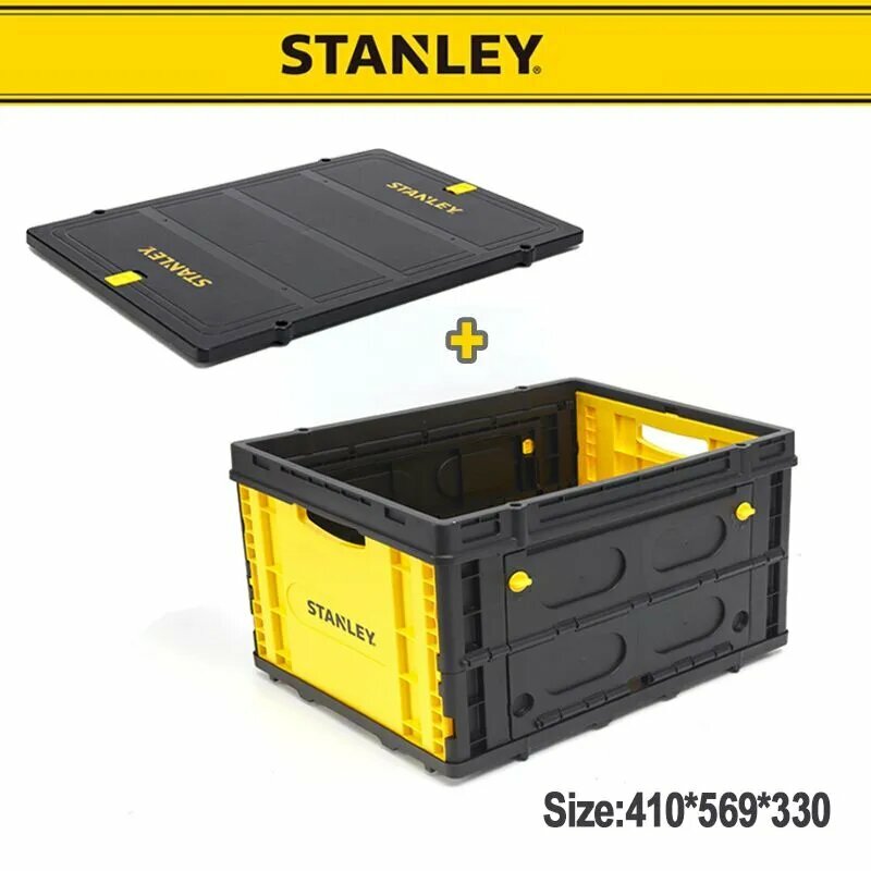 KNOW EASY-STANLEY Складной Ящик для хранения сплошной c крышкой, Контейнер для хранения пластиковый, 57х41х33, STST0533T-23+STST0533LT-23