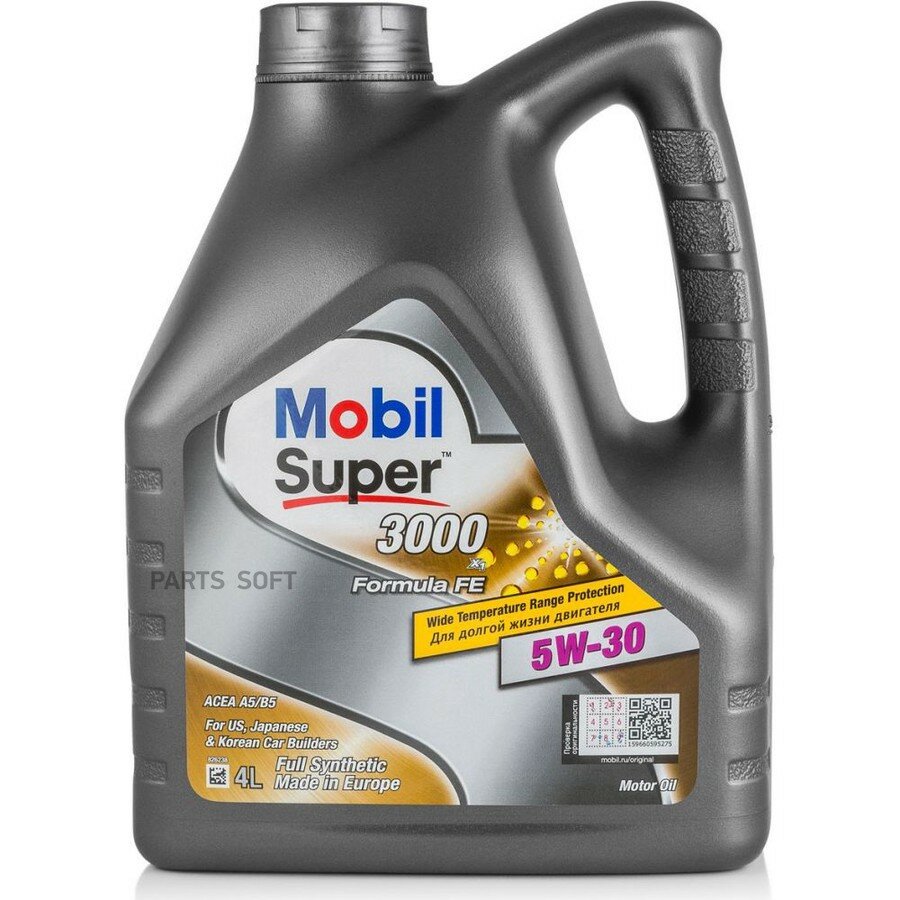 Деталь от официального дистрибьютора, MOBIL, артикул 152564