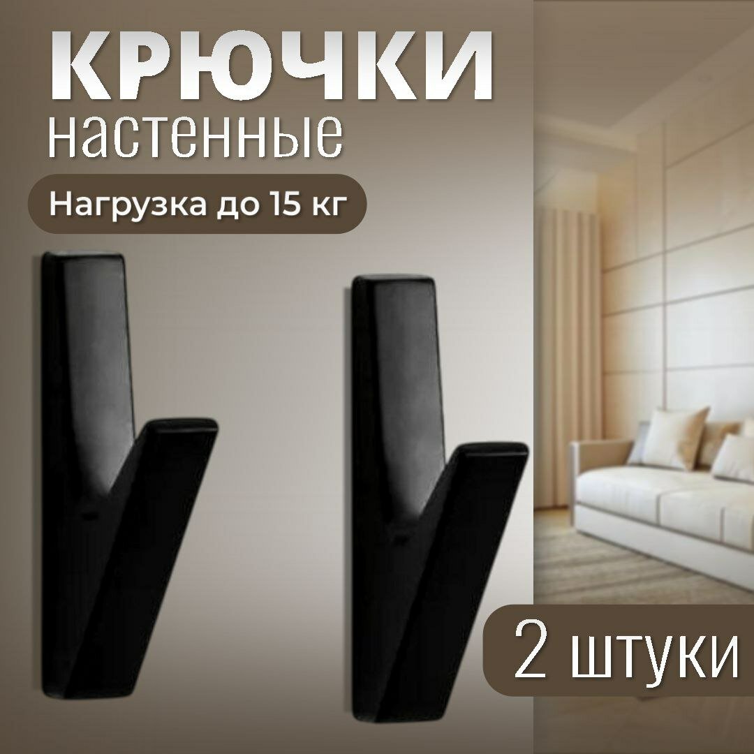 Металлические крючки для одежды и аксессуаров в стиле лофт, черные, настенные и мебельные, для прихожей, ванной, кухни, гардеробной