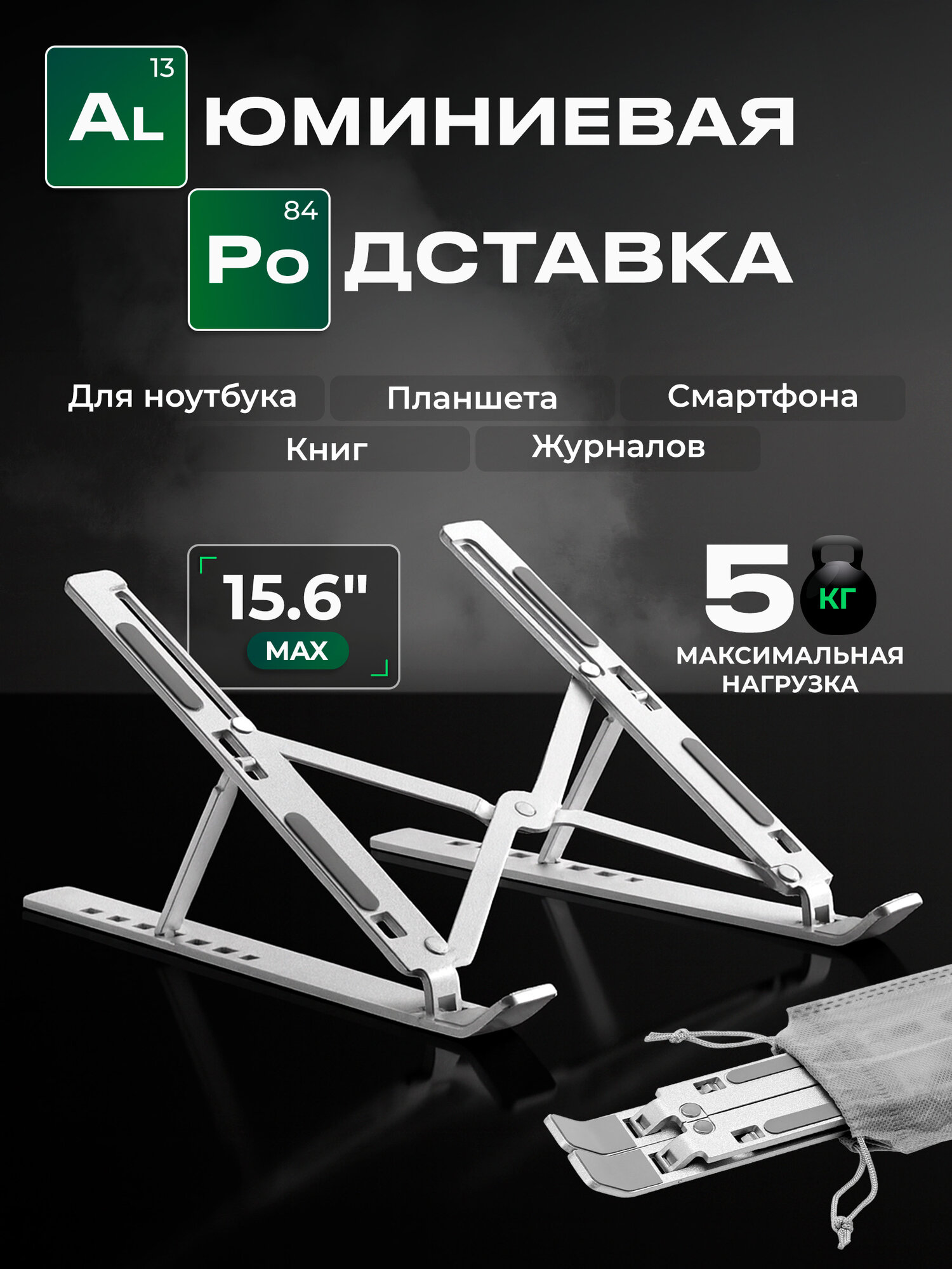 Подставка для ноутбука охлаждающая на стол KEIZEN KZ-5634111