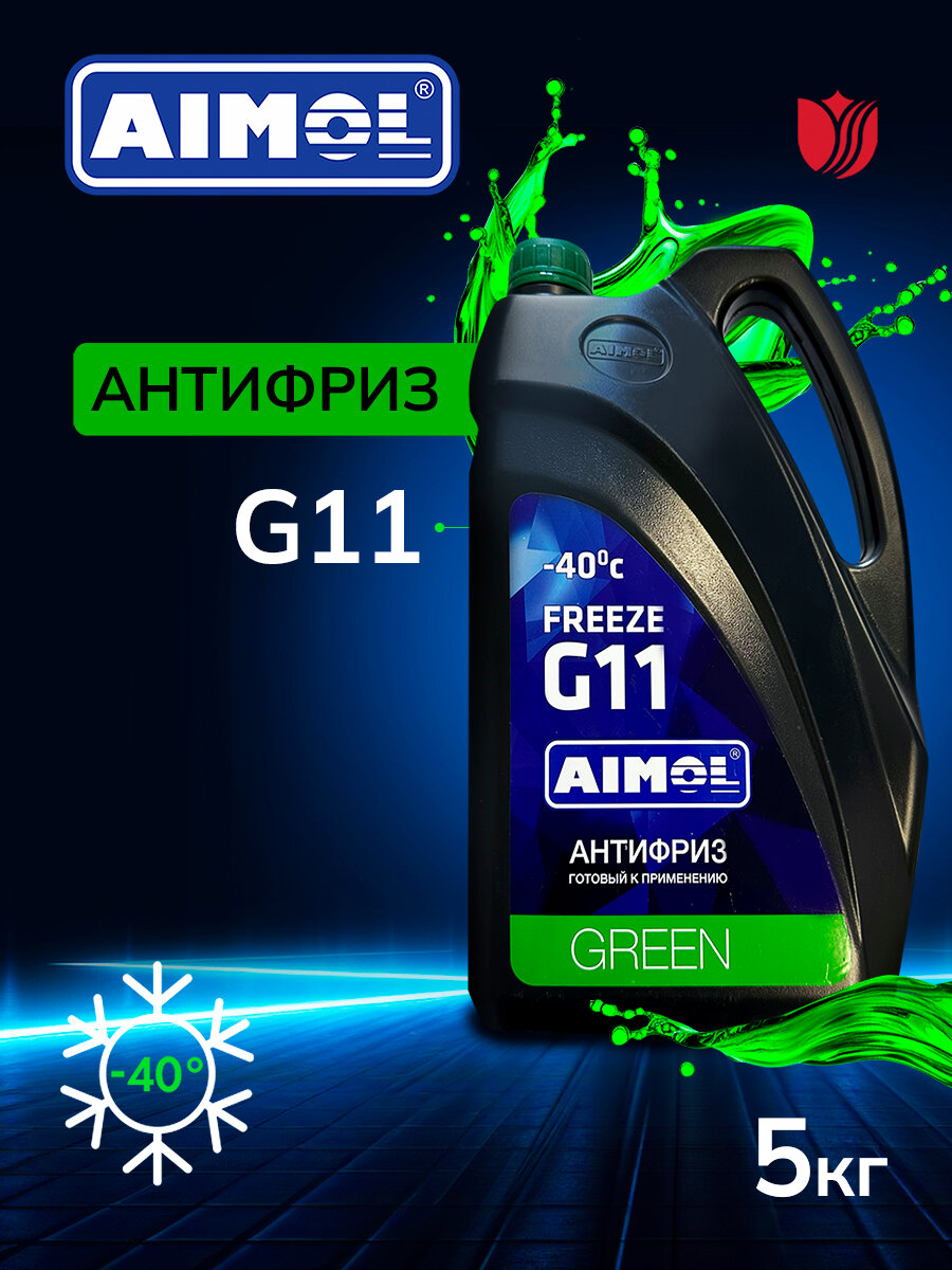 Антифриз гибридного типа AIMOL FREEZE G11 GREEN готовый к применению 5кг