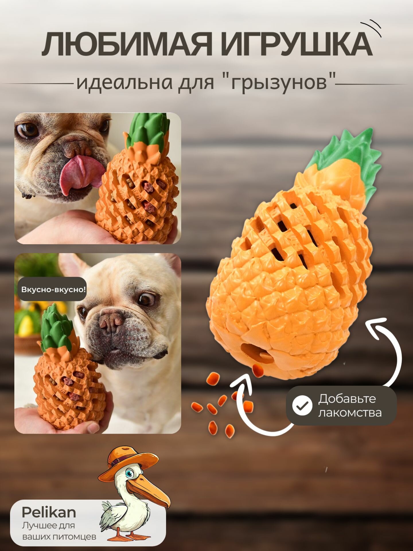 Игрушка для собак средних пород Прочный Ананас грызак антивандальный Pelikan 16 см