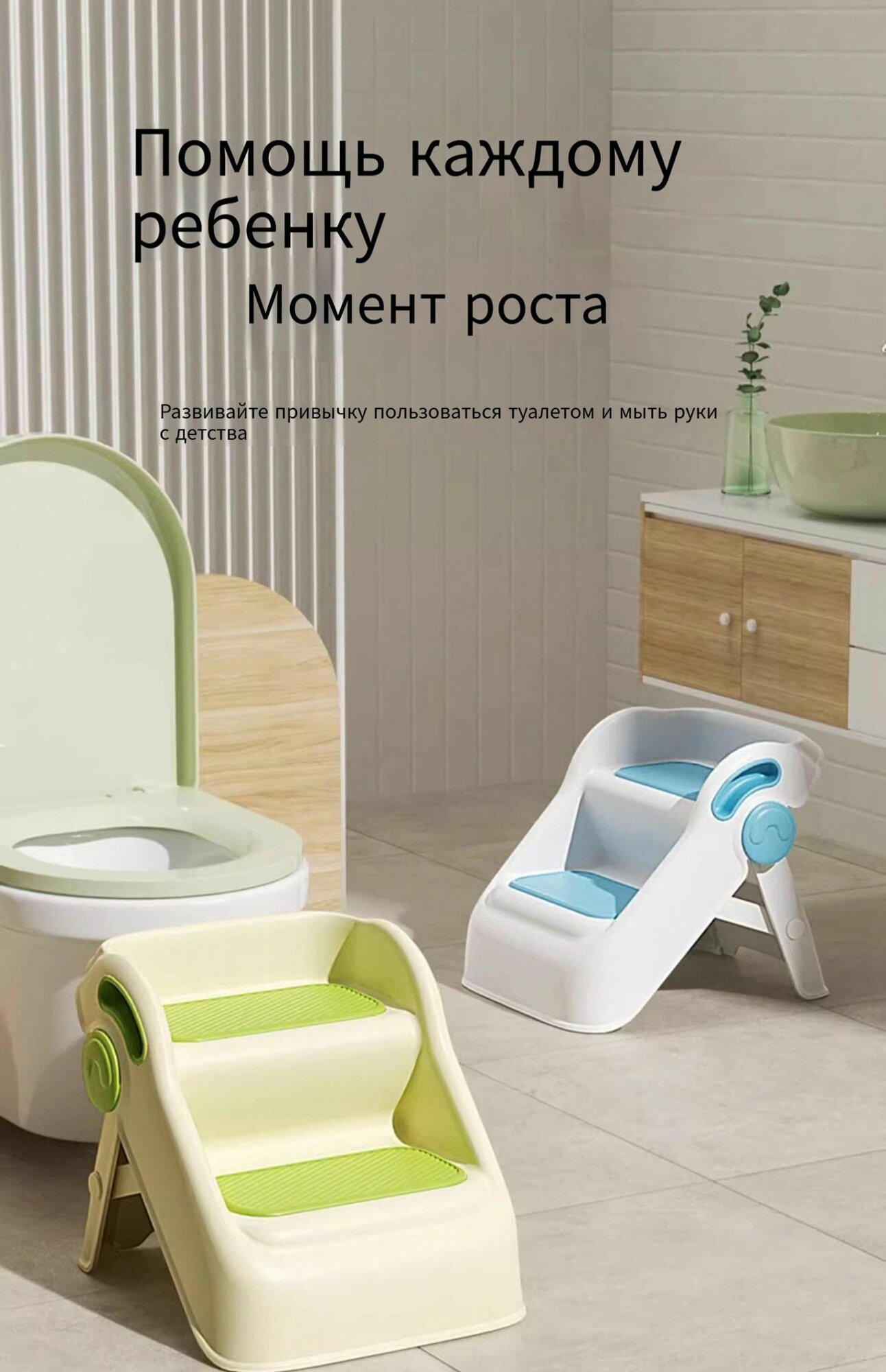 Детский стул