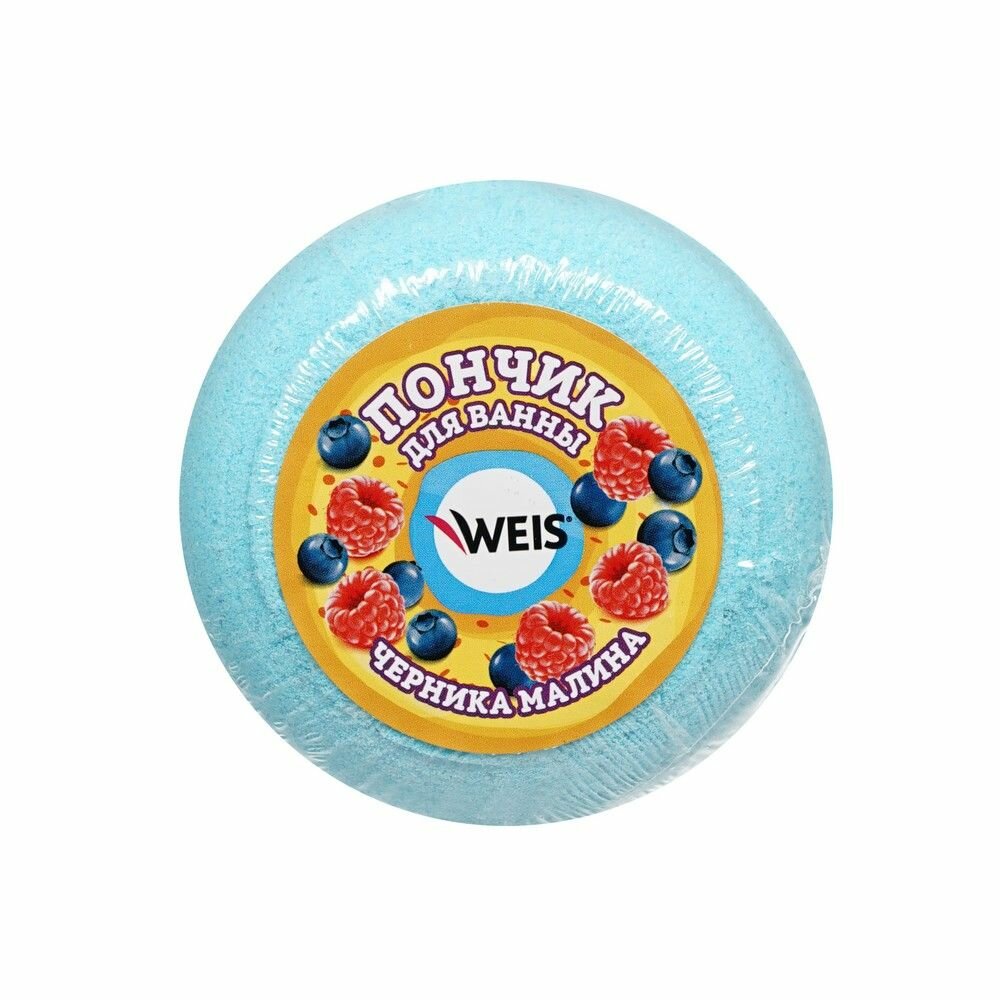 Бомбочка для ванны WEIS "Чернично-Малиновый Пончик", 120 г, аромат черники и малины