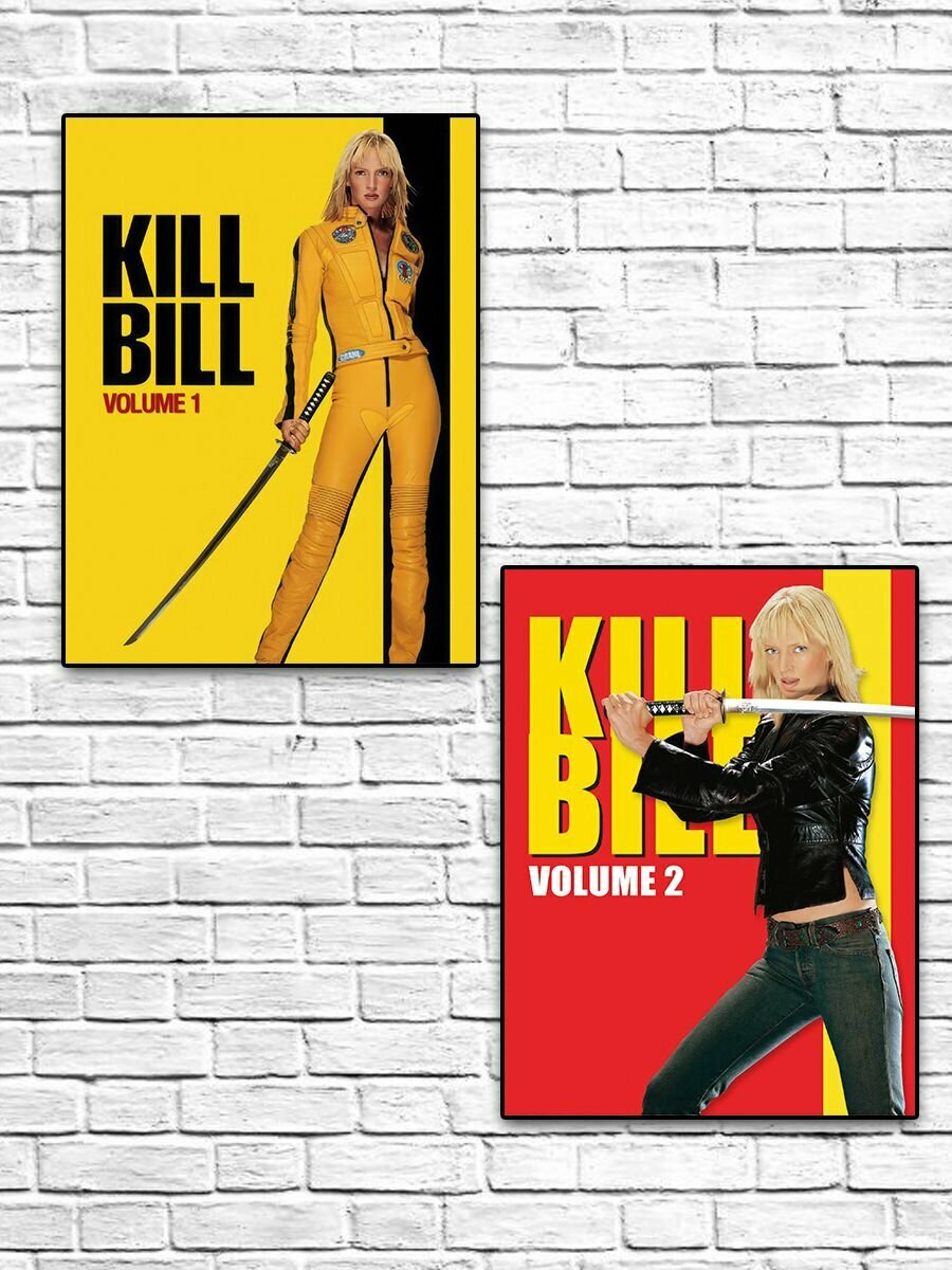 Набор постеров (2 шт 30х40 см). Кино Убить Билла 1 и 2 (Kill Bill)