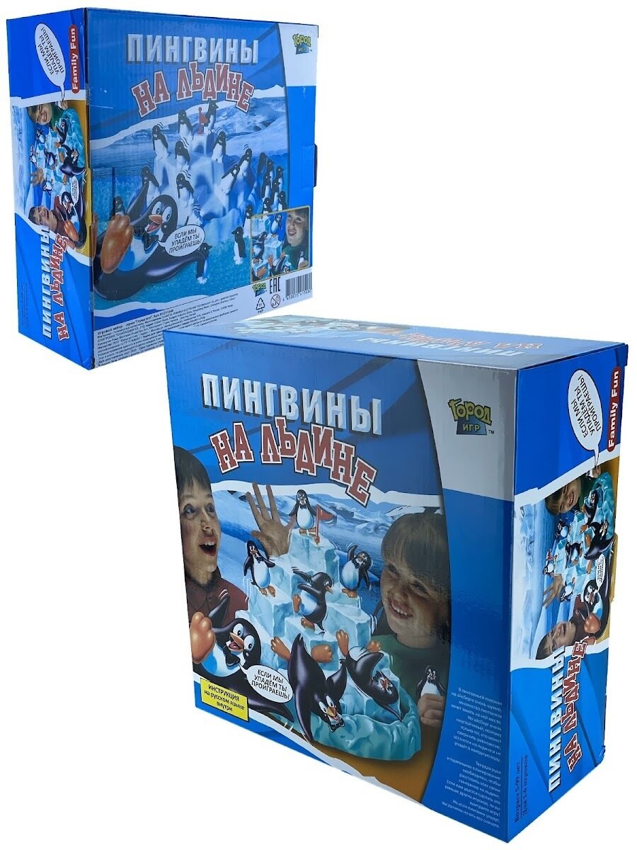Настольная игра — фото 1