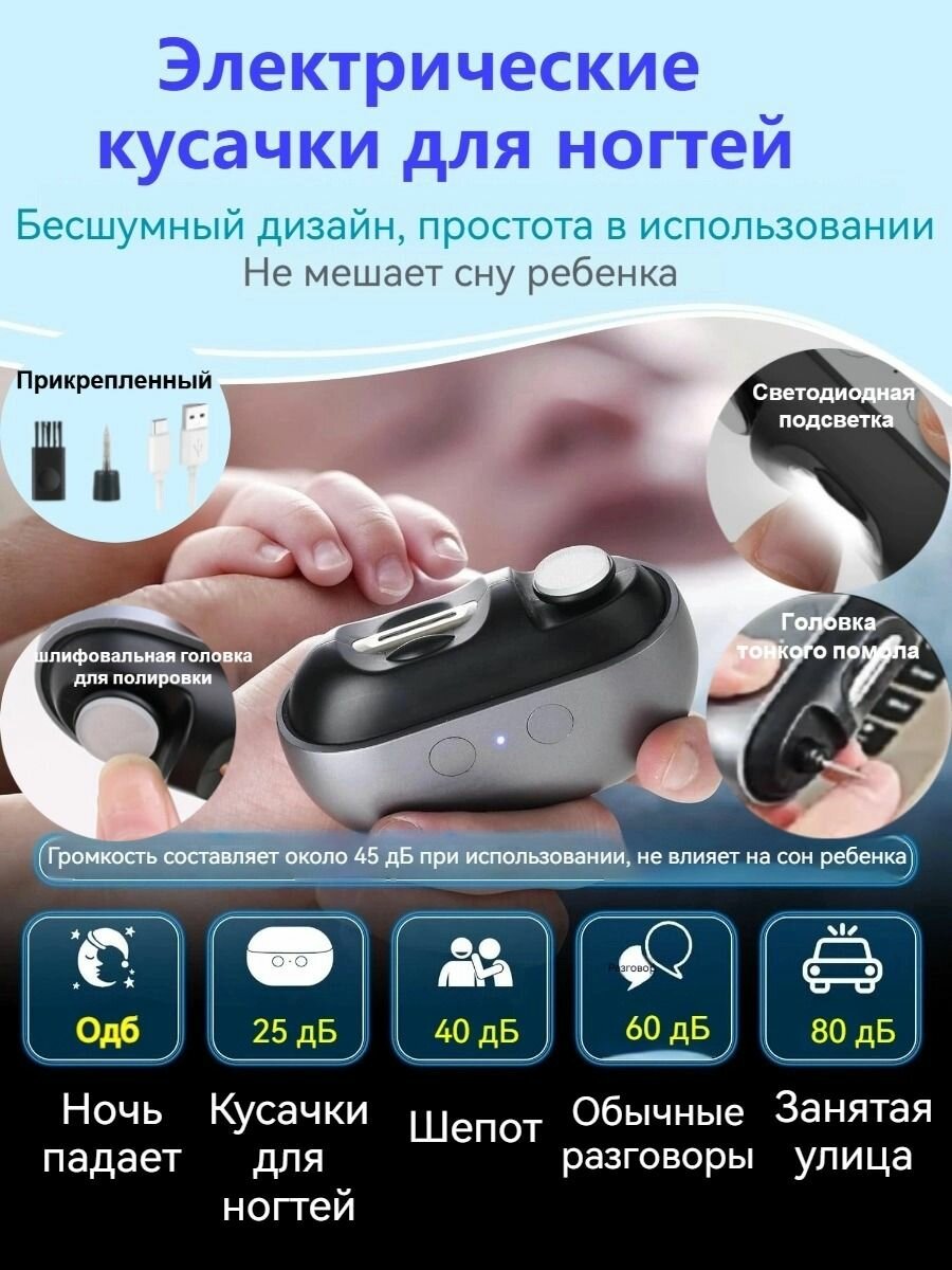 Электрические кусачки для ногтей, маникюрные ножницы, универсальный триммер для ухода за руками, щипцы для педикюра и маникюра, черные