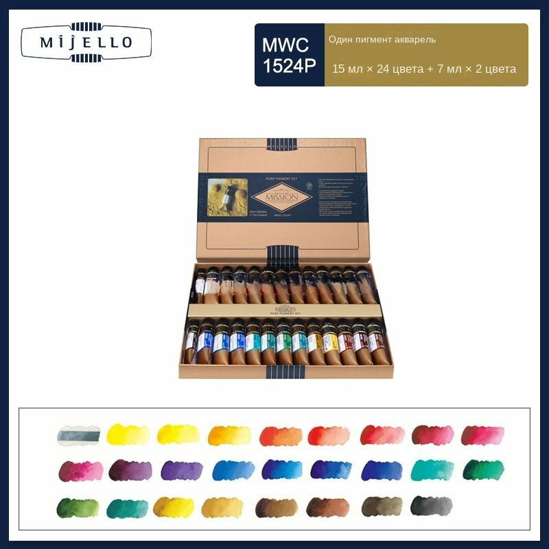 Mijello Краски акварельные, Mijello MWC1524P,24 цвета