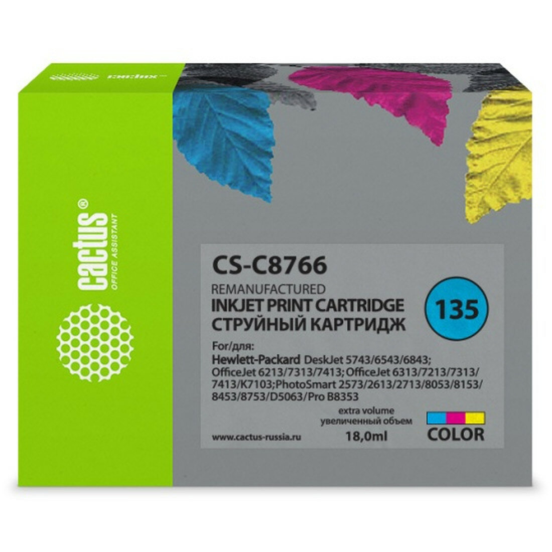 Струйный картридж Cactus CS-C8766 №135 многоцветный (18мл) для HP DJ 5743/6543/6843/DJ 6213/7313/741