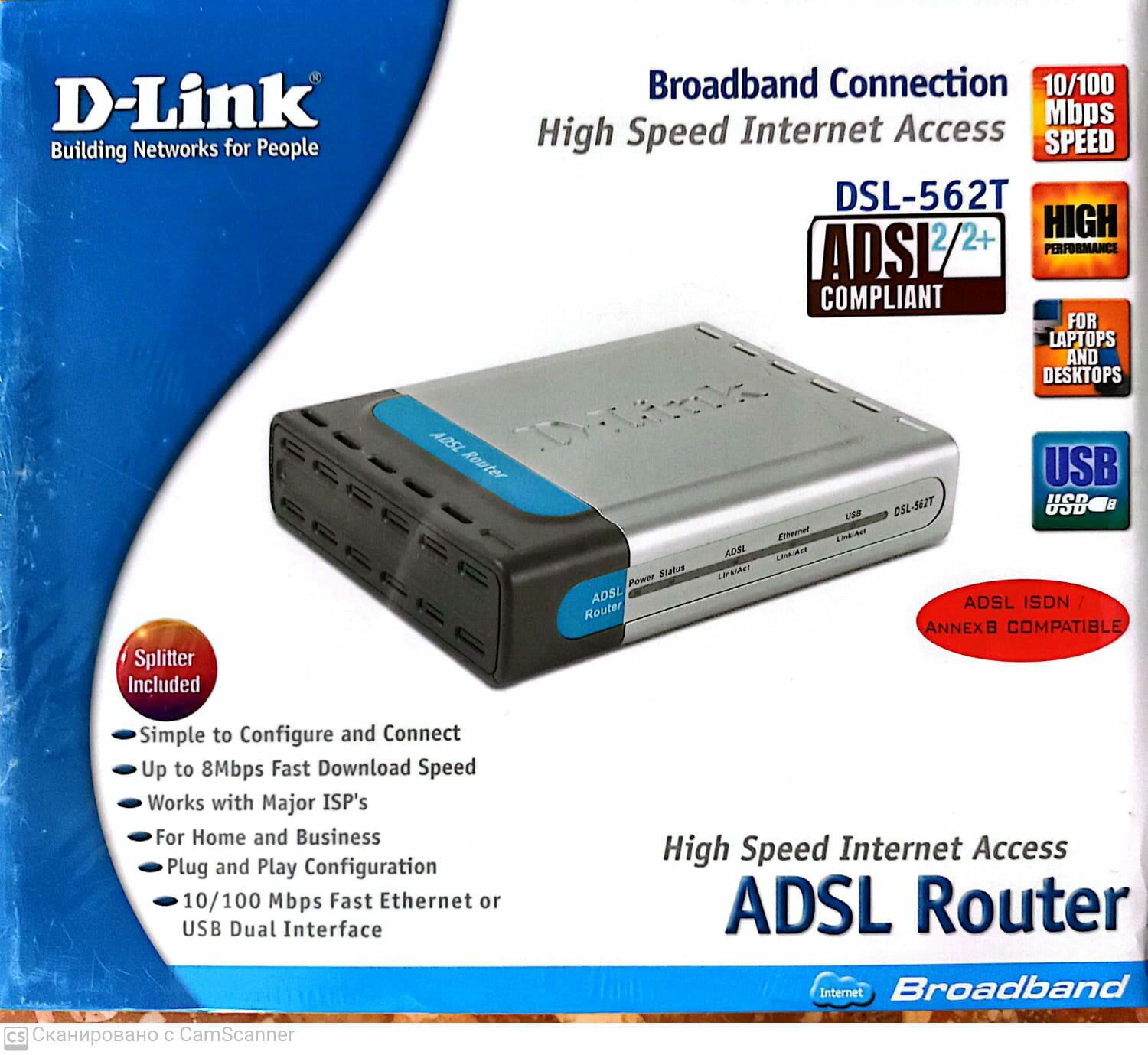 Модем (Роутер) D-Link со сплиттером 1 LAN, 1 ADSL, 1 USB Annex B