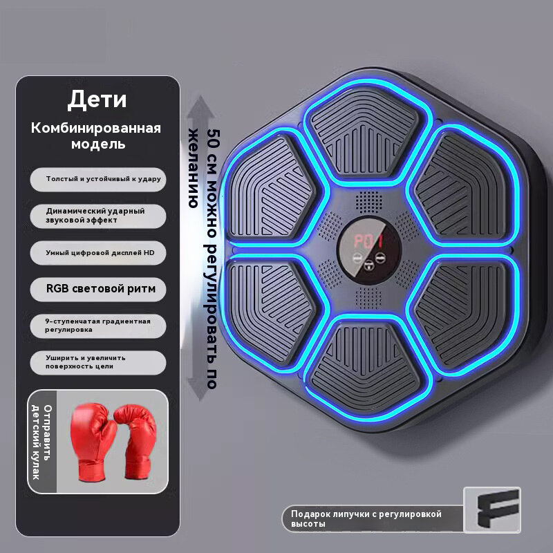 Боксерский тренажёр BT Link, для отработки ударов, Bluetooth