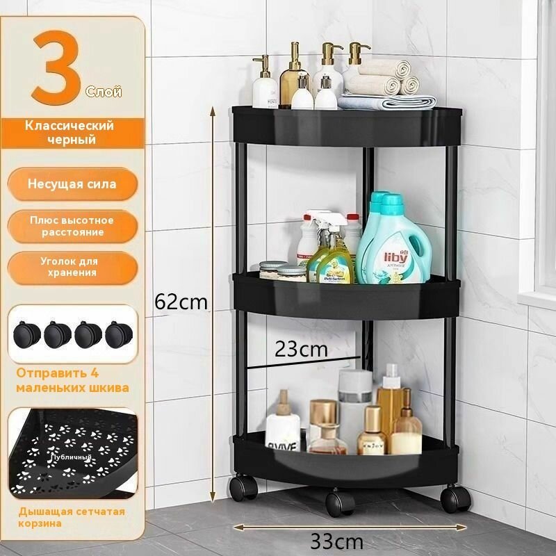 Полка для ванной комнаты Угловая, 3-х ярусная на колёсиках Стеллаж передвижной