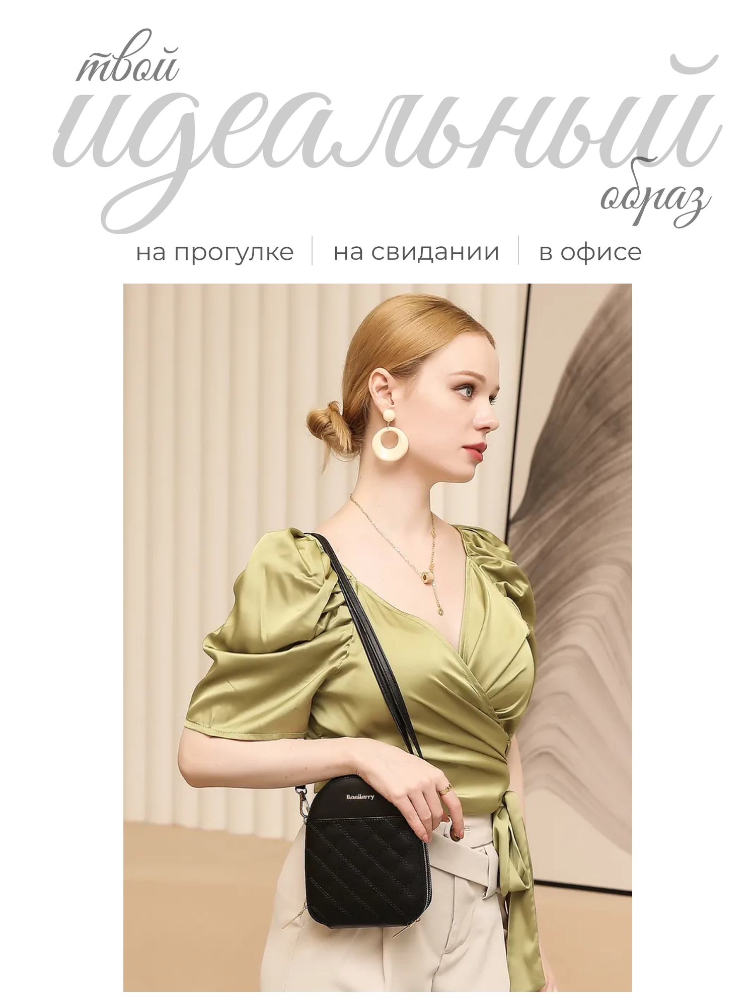 Сумка кросс-боди , фактура гладкая, черный — фото 1