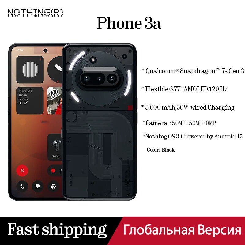 Смартфон NOTHING Phone (3a), 8/128ГБ, global