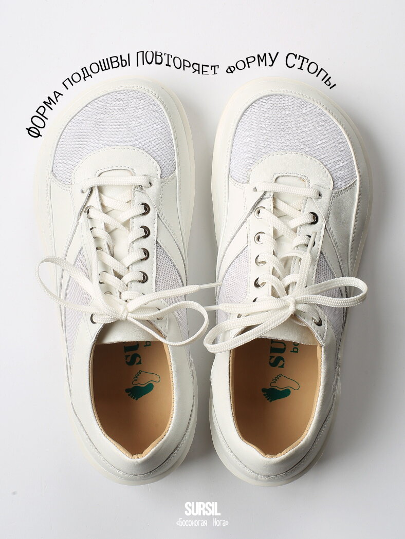 Полуботинки ортопедические для людей с высоким подъемом и широкой стопой