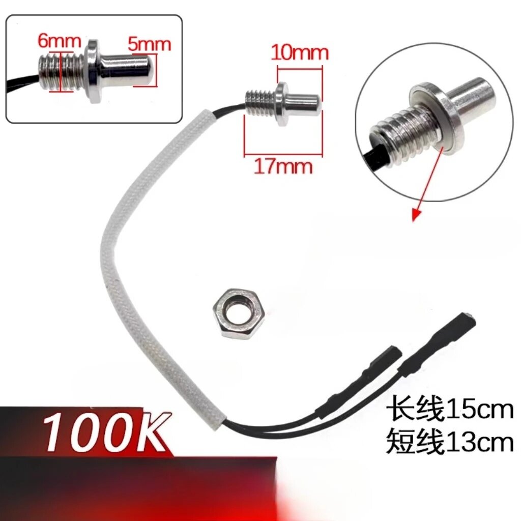 Датчик температуры 100K