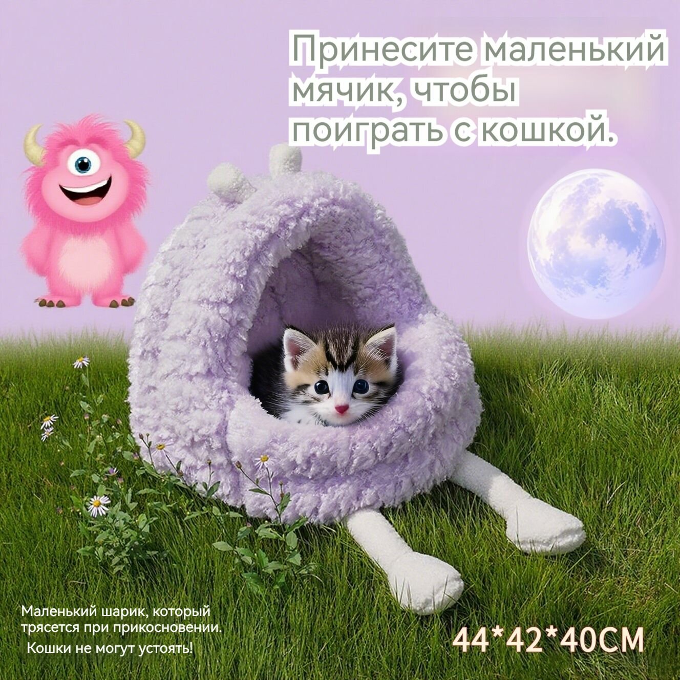 Лежанка экомех премиум, подстилка для кошек и собак мелких и средних пород с мехом, лежак для животных с бортиками, матрасик 40 см, Фиолетовый