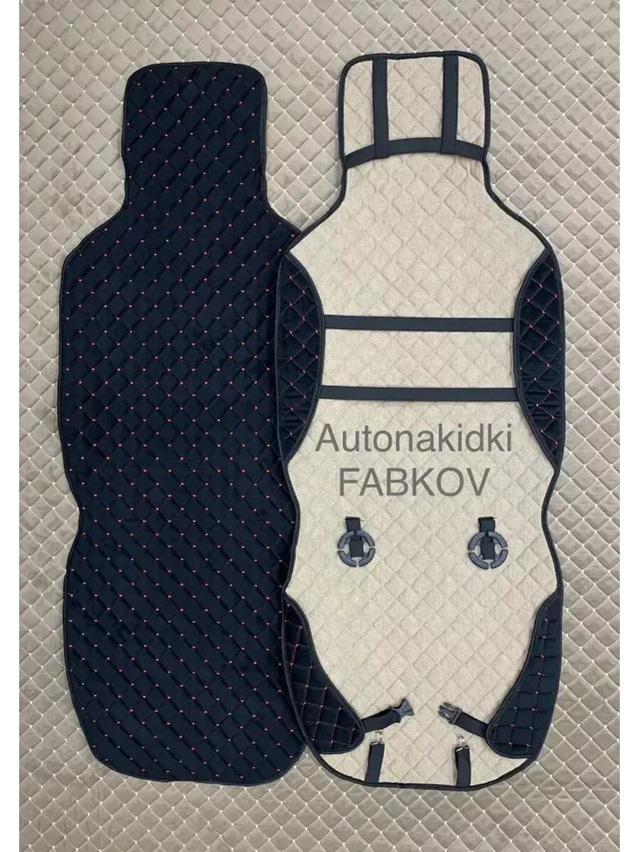 Накидки/Чехлы на передние сидения Changan Eado Plus