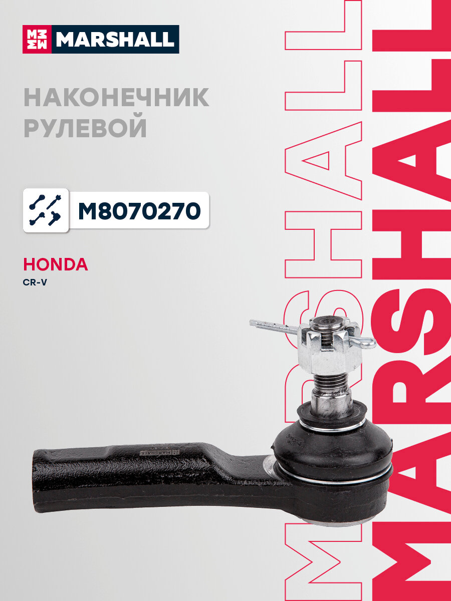 Наконечник рулевой Haval Хавал F7 M6 Honda Хонда CROSSROAD CR-V CR-Z 3411130XKZ09A передний