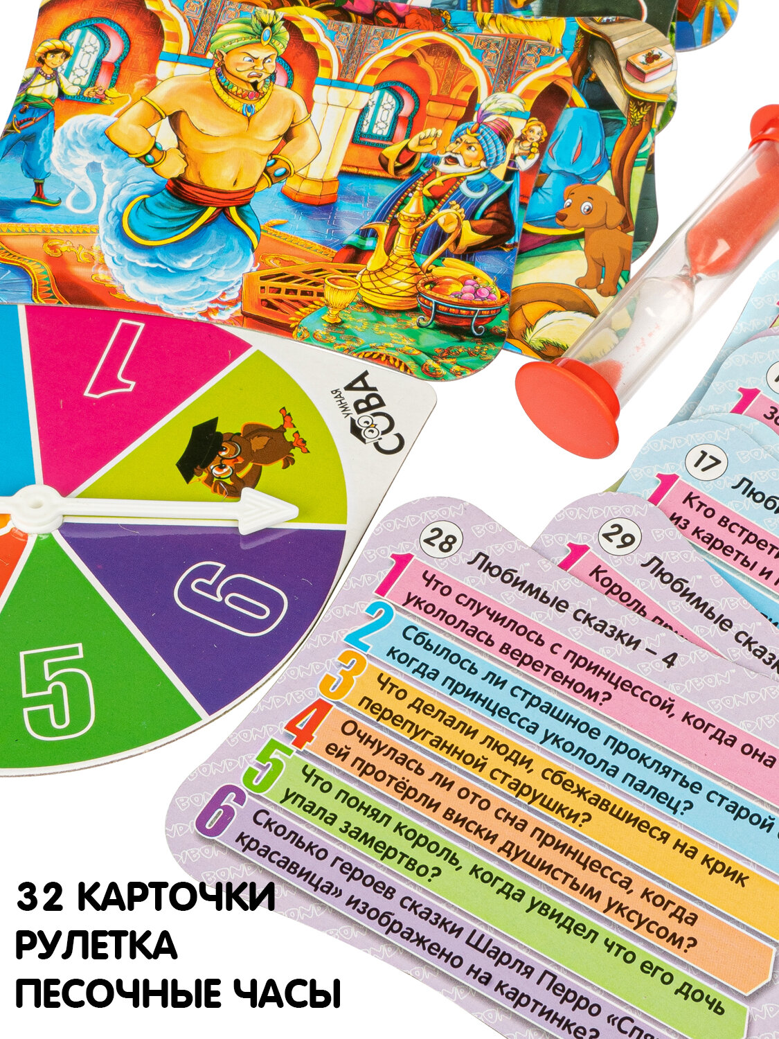 Игра-викторина Умная Сова "любимые сказки 4", развивающая игра, подарок ребенку