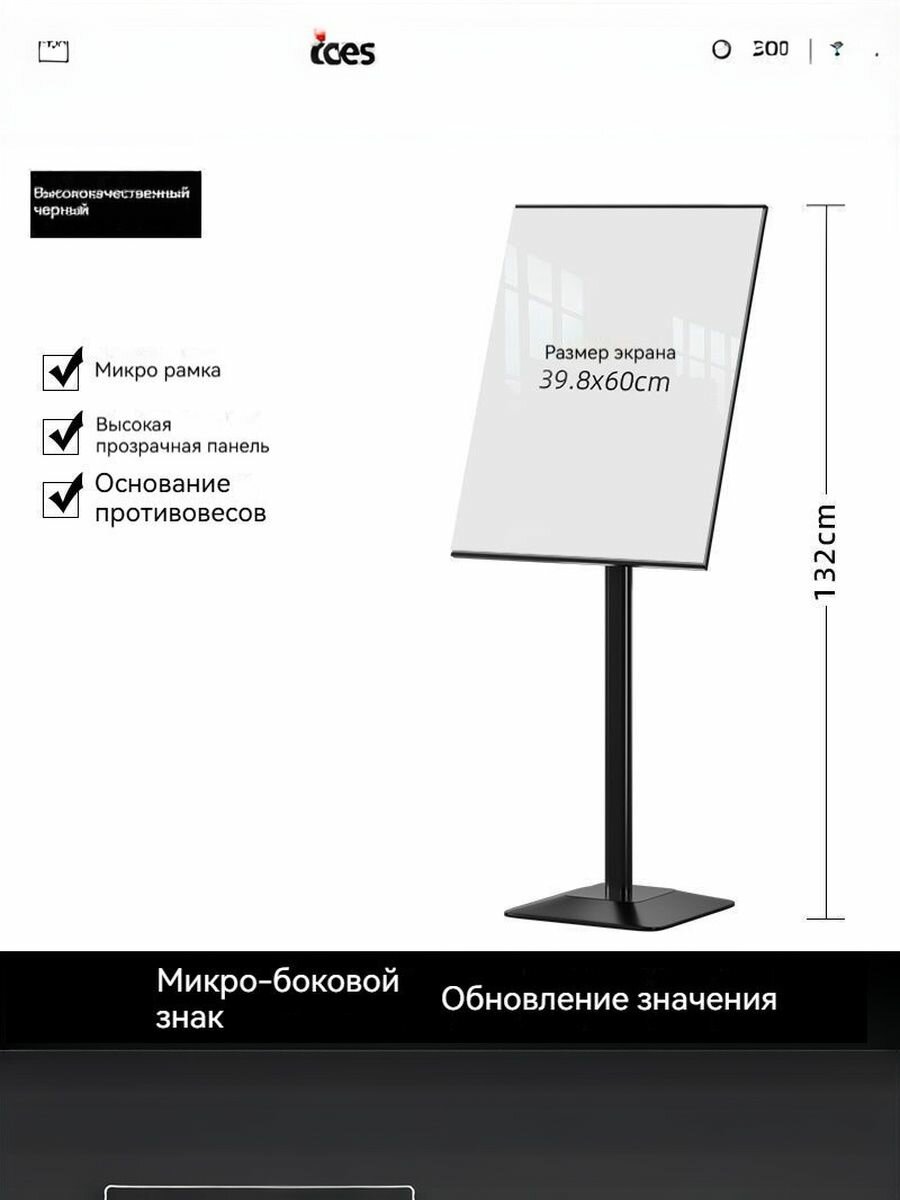 Рамка информационная