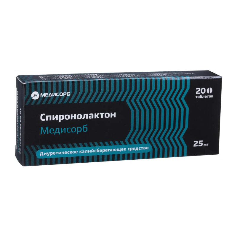 Спиронолактон Медисорб Таб.25Мг №20
