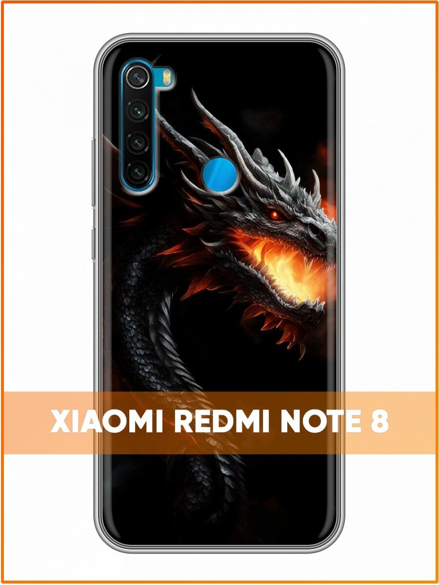 Чехол для Xiaomi RedMi Note 8 с принтом для мужчин с черным драконом и огнем (Сяоми Редми Нот 8)