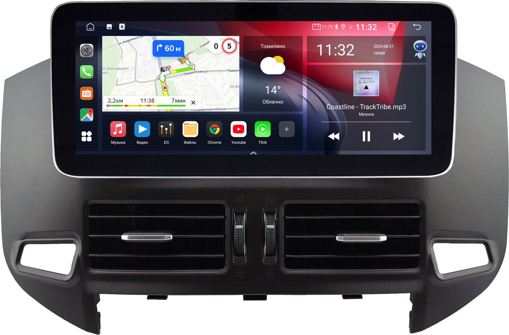 Штатная магнитола Mitsubishi Pajero 4 2011-2024 (Тип B, Вид 2) 12.3 дюйма Canbox GTR1232-0543 Android 10 (CarPlay, 4/64, DSP, QLed) Mercedes Style