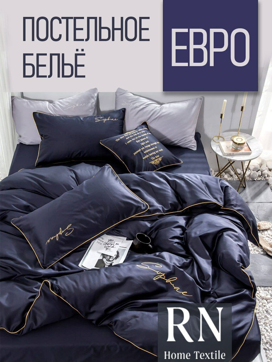 Постельное белье евростандарт двуспальное/евро Сатин Mency Жатка/ пододеяльник 200x220/простыня 220x240/ Наволочки 50x70-2шт 70x70-2шт