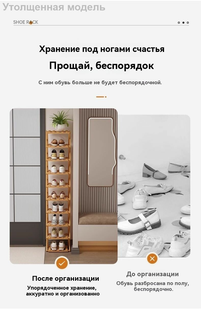 Многослойный складной обувной шкаф без подставки для обуви