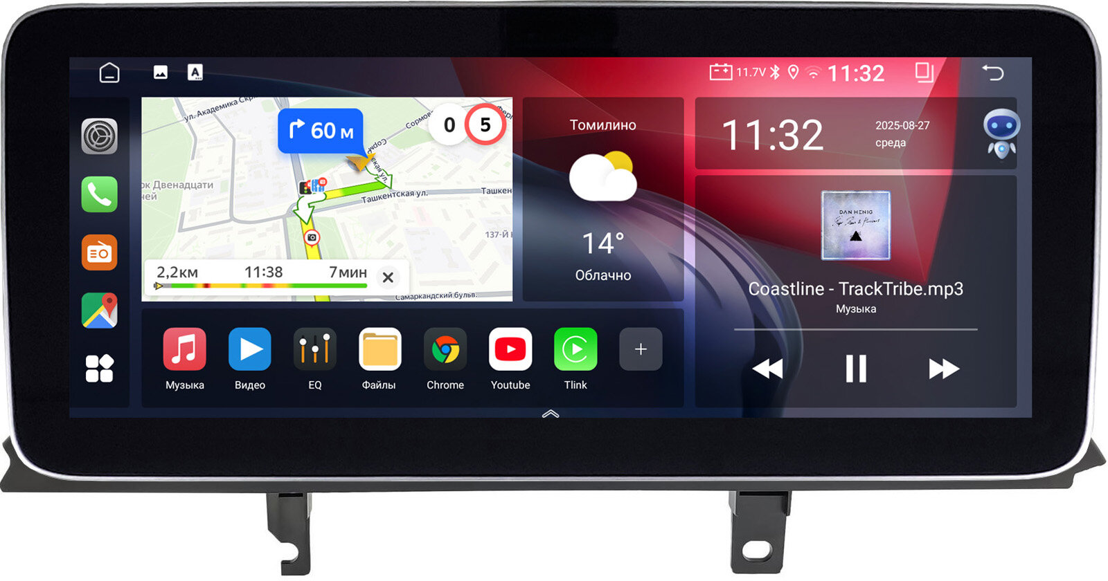 Штатная магнитола BMW 3 (F30, F31, F34, F35, F80), 4 (F32, F33, F36, F84) 2013-2020 12.3 дюйма Canbox GTR1232-3013 Android 10 (CarPlay, 4/64, DSP, QLe