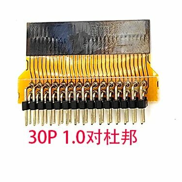 Кабель-переходник Dupont 2.0 1.0-30P 30P 1.0 to DP