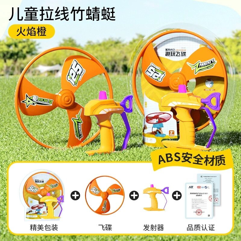 Фрисби-тарелка "Стрекоза", детский набор, бамбук, пластик, для запуска самолетов-катапультов, 3-5 лет