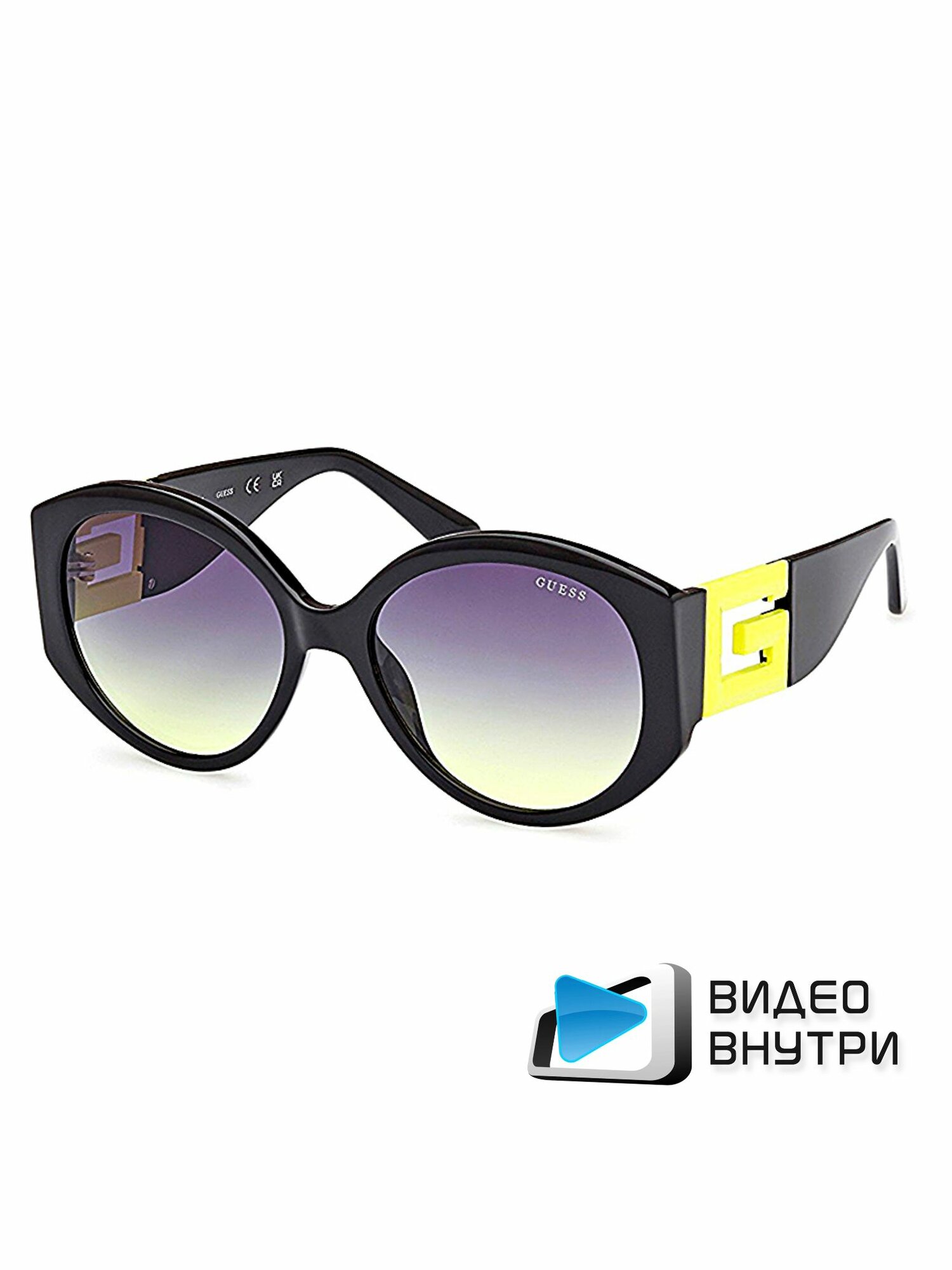 Солнцезащитные очки