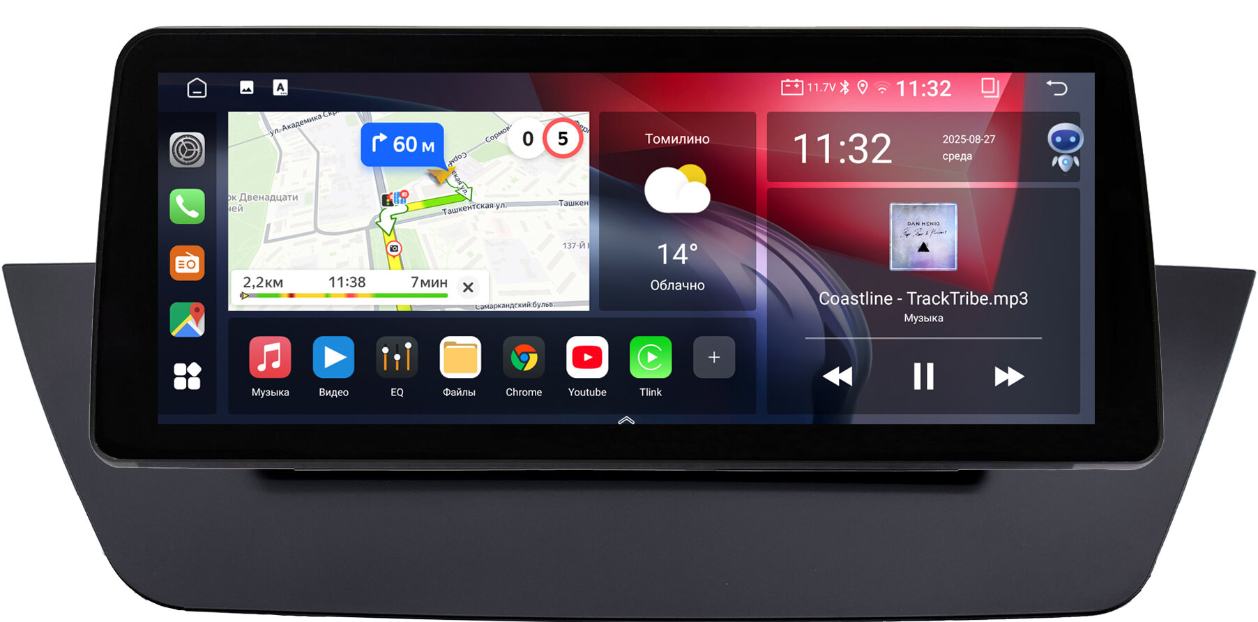 Штатная магнитола BMW X1 (E84) 2009-2015 12.3 дюйма Canbox GTR1233-3100 на Android 10 (CarPlay, 4/64, DSP, QLed) BMW Style