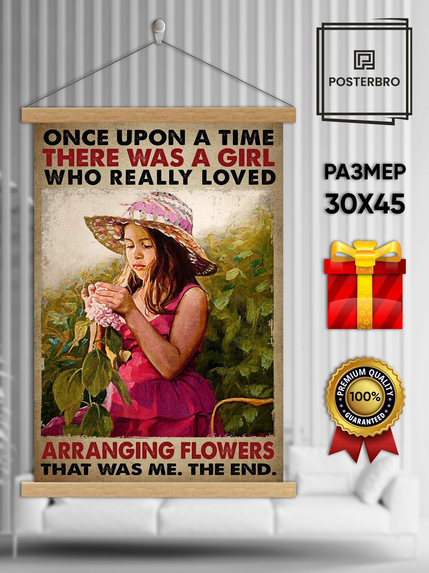 Постер интерьерный с магнитным подвесом Цветы, 30*45 винтажная картина