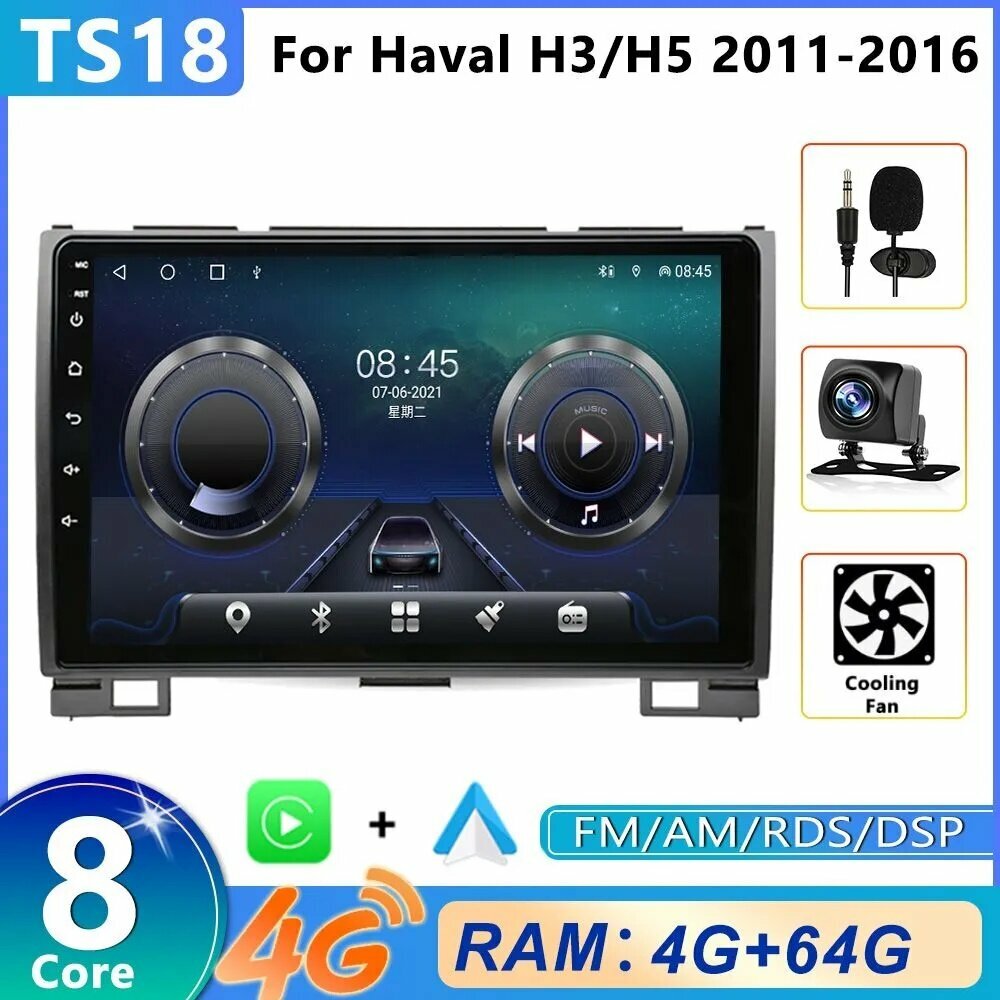 Dykucic Автомагнитола, диагональ: 9", 2 DIN, 4ГБ/64ГБ