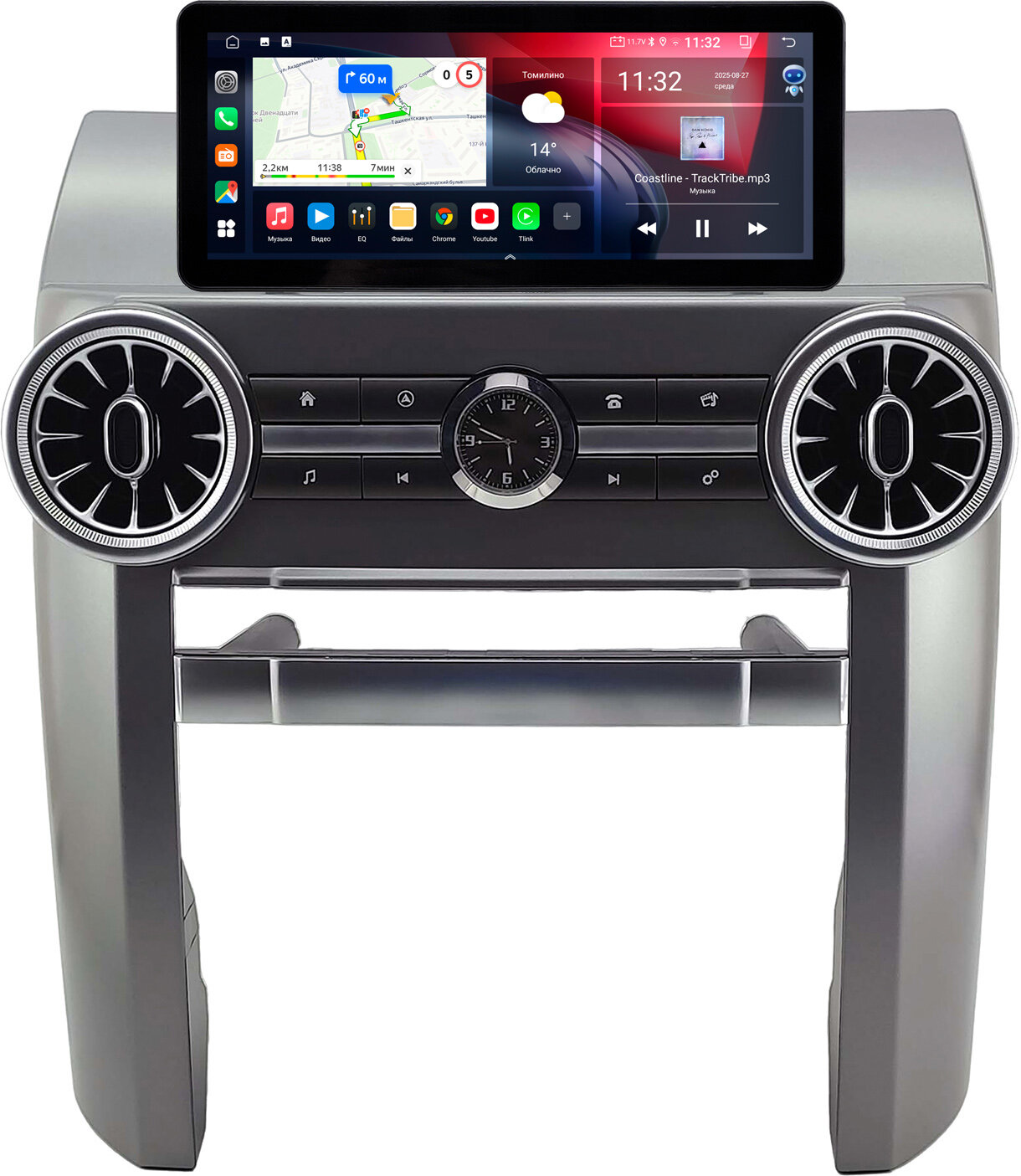 Штатная магнитола Land Rover Discovery 3 2004-2009 10.25 дюйма Canbox GTR-4025-2653 Android 10 (CarPlay, 4/64, DSP, QLed) Audi Style