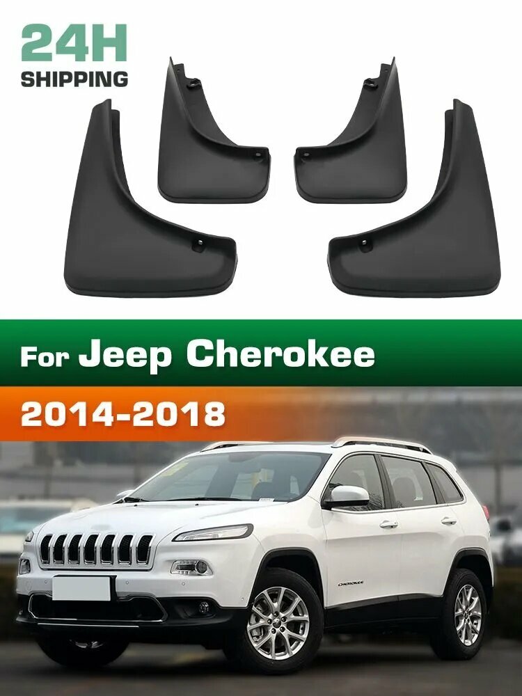 Greatroad Брызговики, арт. For Jeep Cherokee 2014-2017, 4 шт.