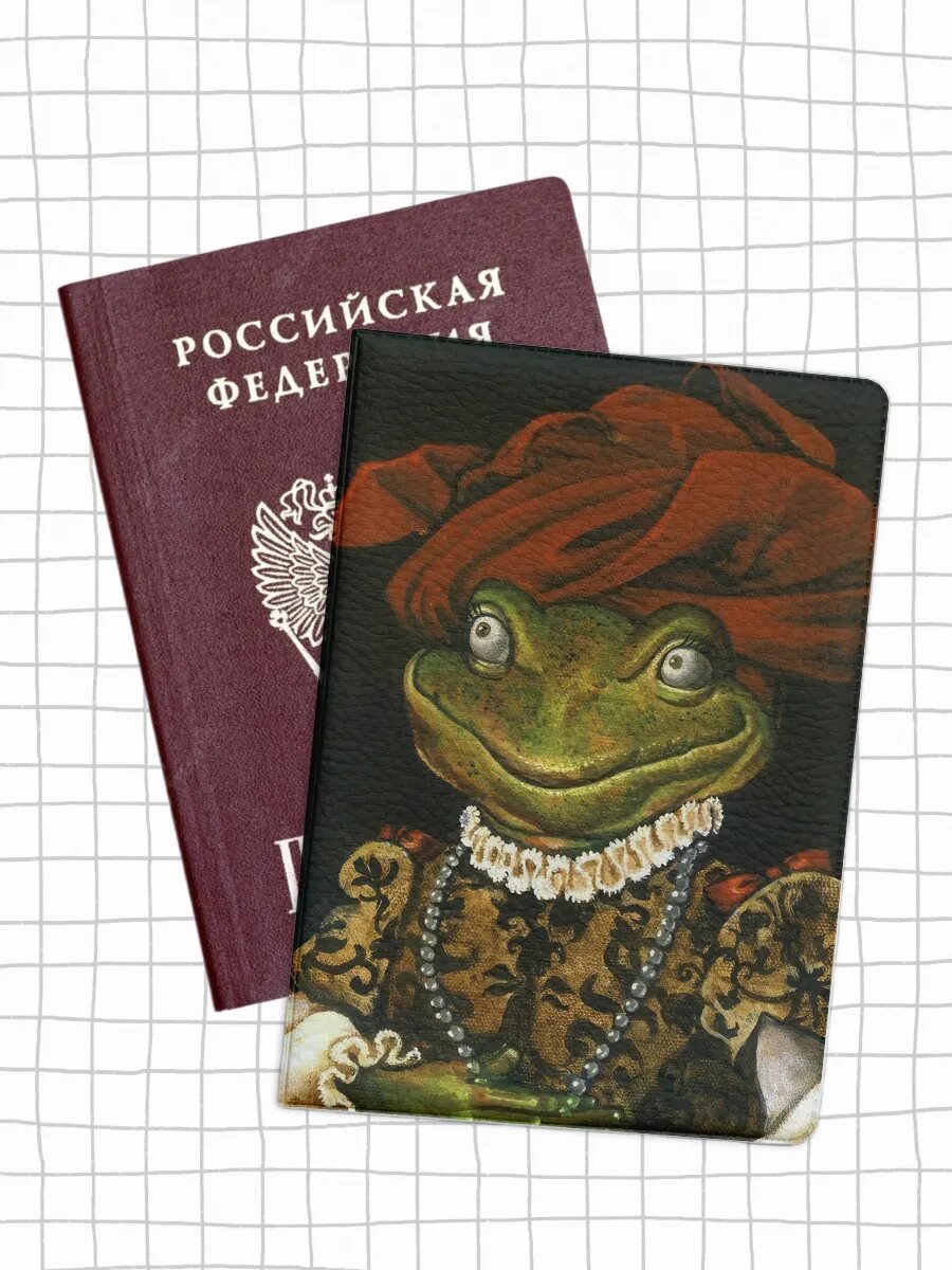 Обложка для паспорта