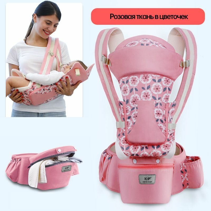 ЭргоРюкзак, Рюкзак - Кенгуру переноска для новорожденных 4в1, переноска для малышей для детей