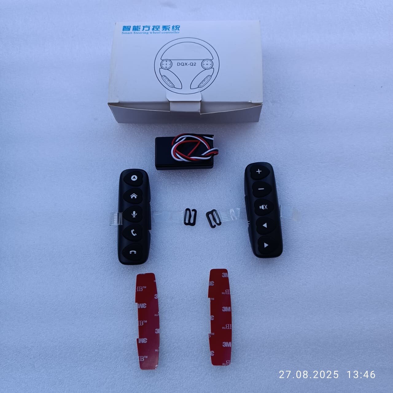 Беспроводные кнопки на руль для управления магнитолой