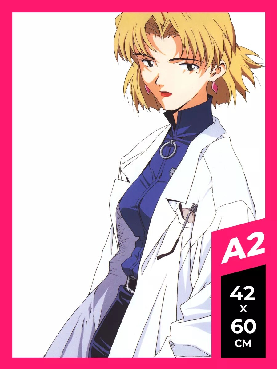 Аниме постер Евангелион плакат на стену А1, А2, А3,50х70 28, матовая фотобумага премиум качества