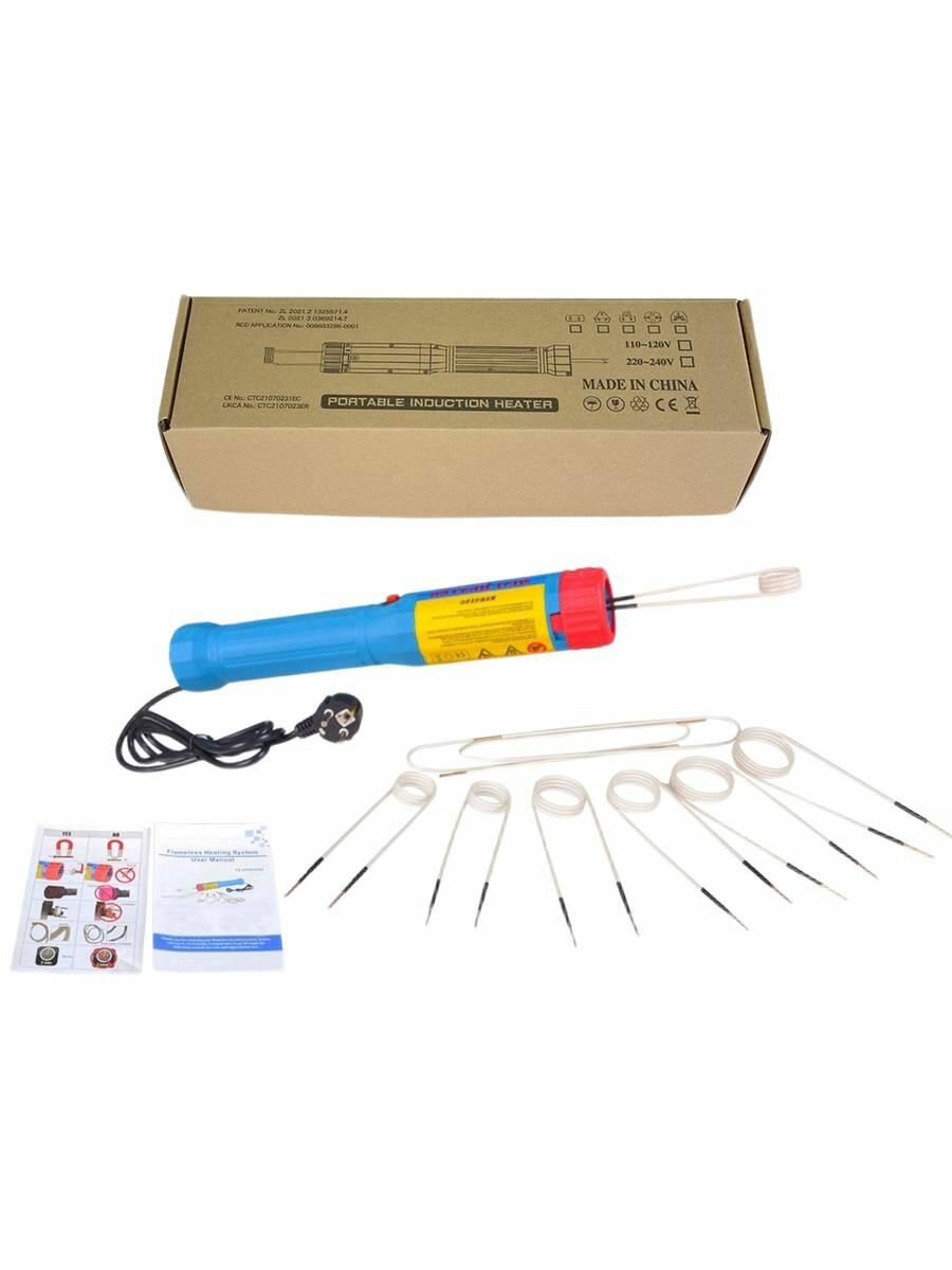 Ручной электромагнитный индукционный нагреватель