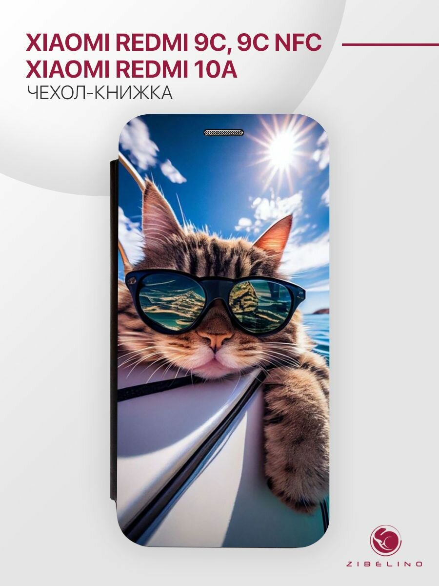 Чехол для Xiaomi Redmi 9C, Redmi 9C NFC, Xiaomi Redmi 10A защитный книжка черный, с принтом КОТ батон на яхте