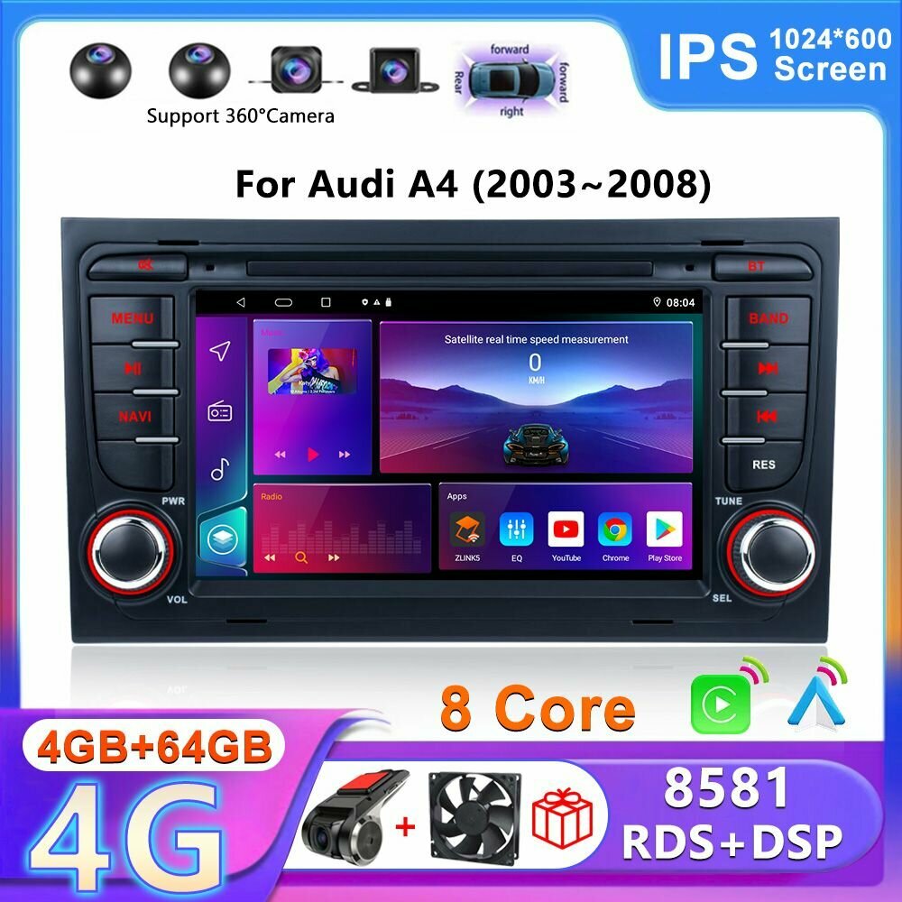 Автомобильное радио 2din Android 4+64GB для Audi A4 2003-2008 8 Core Android Car Play DSP 4G LTE GPS Навигация Мультимедиа Плеер DVR