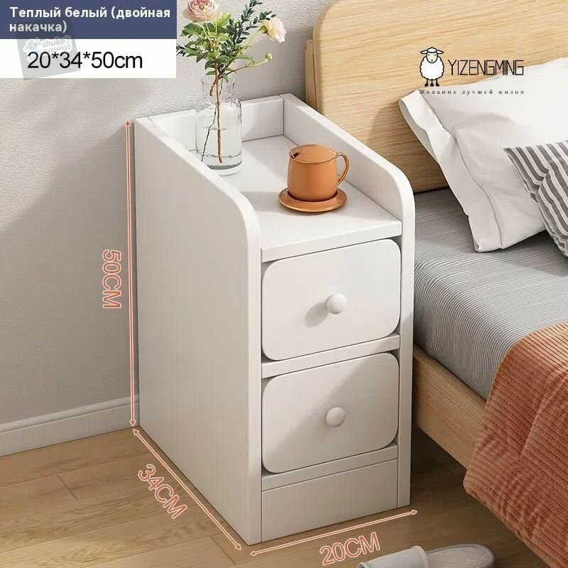 Более узкая прикроватная тумбочка, простой и современный небольшой боковой шкафчик